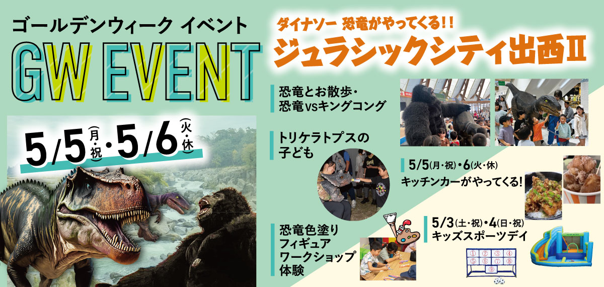 出雲 ガーデンシティ出西II | TSK住まいるスクエアネット 分譲・新築・総合展示場 - 出雲 ガーデンシティ出西II | TSK住まいるスクエアネット 分譲・新築・総合展示場